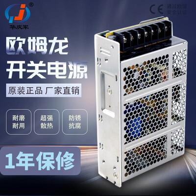 220V转24v直流开关电源35W50W100W150W200W变压器