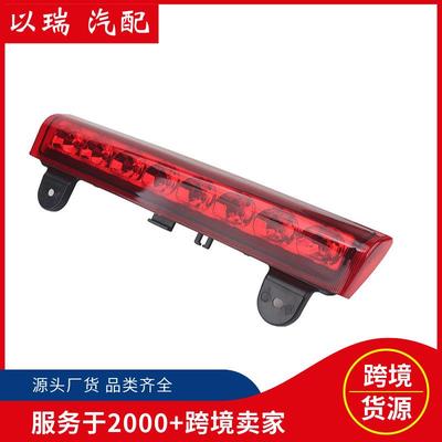 外贸15170955育空高位刹车灯15152704后置第三刹车灯适用GMC