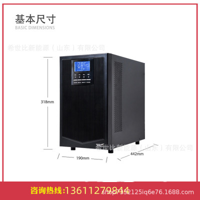 KELONG科华UPS不间断电源YTM33150/S三进三出150KVA钢铁/化工