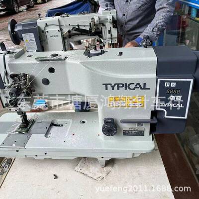 标准牌GC20608D标准牌直驱DU大梭双针车三同步综合送双针车