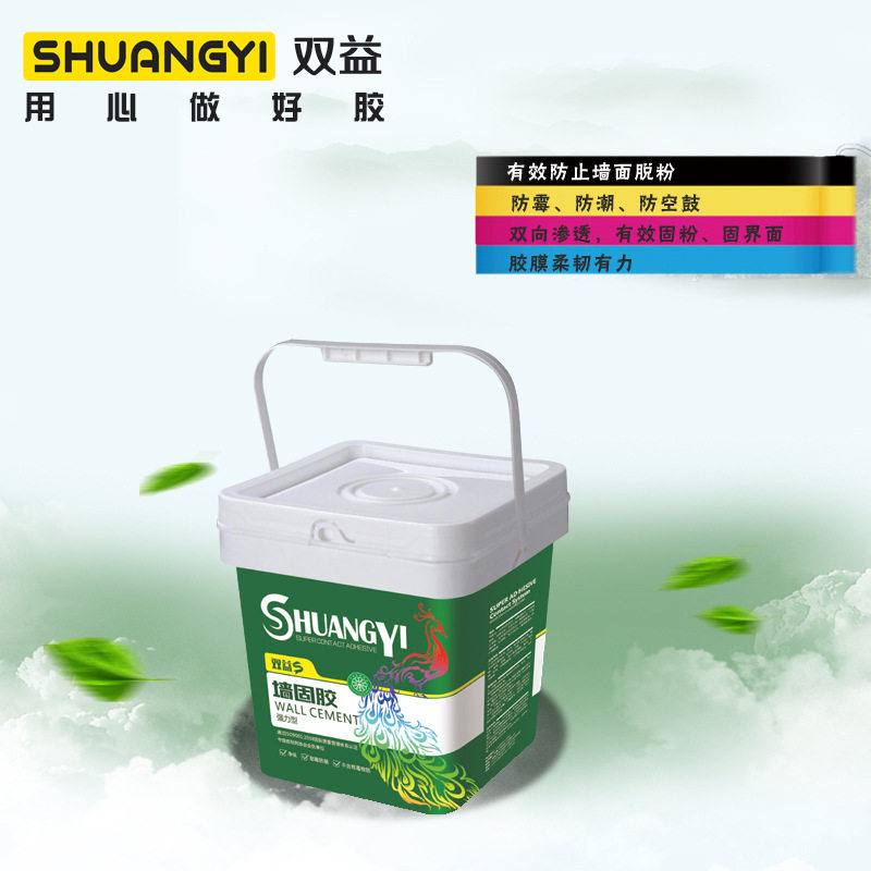 生产厂家双益墙固胶 渗透型耐水 界面剂