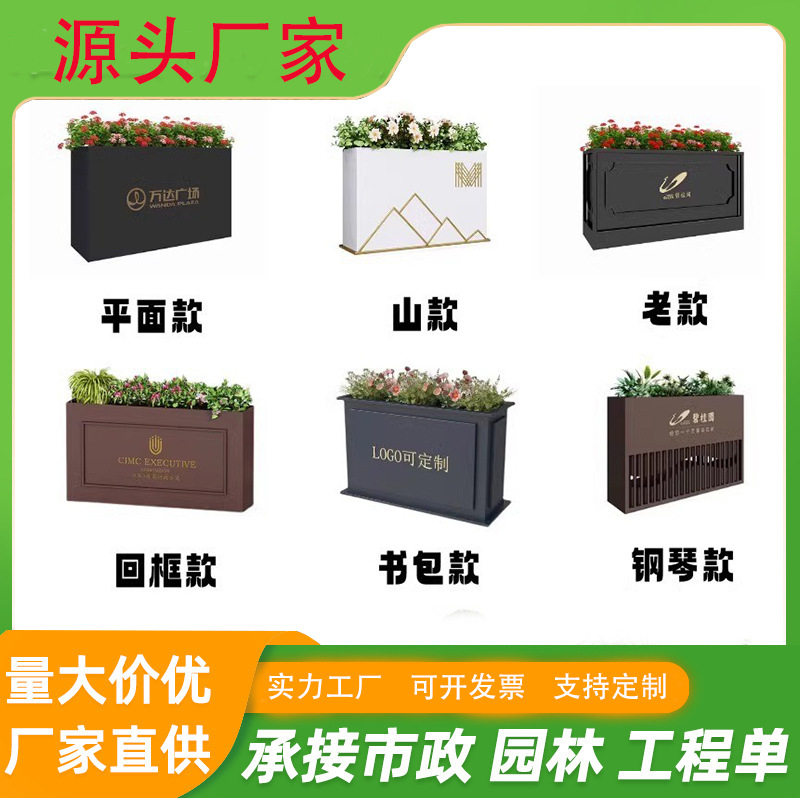 户外不锈钢花箱外摆花架花池隔断围栏花坛室外售楼部组合花盆花箱