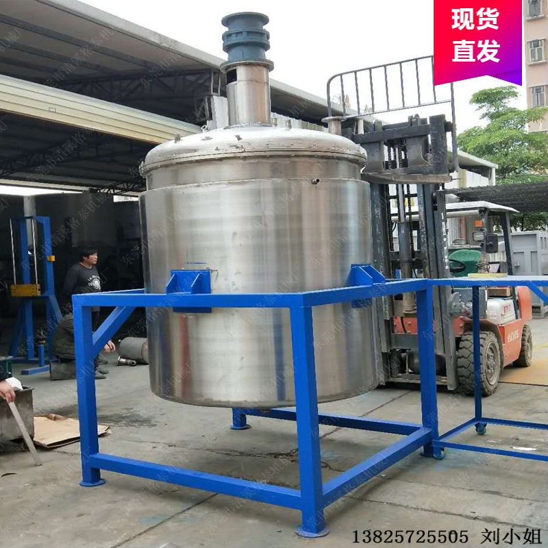 西安厂家液体加热保温搅拌罐 不锈钢化工混合桶 小型机械设备