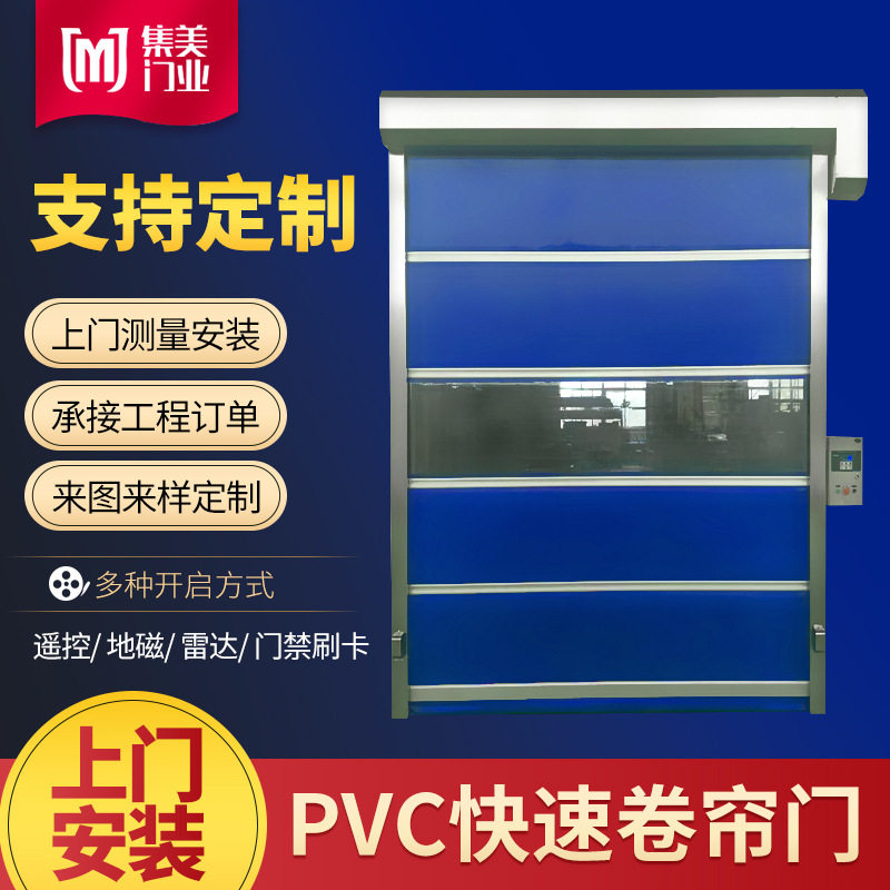 工业快速卷帘门升降防尘隔断仓库物流数控机床车间抗风快速门