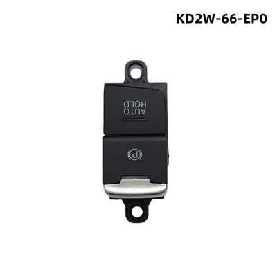 KD2W-66-EP0 适用于马自达CX-5电子手刹开关驻车按钮 KD2W66EP0