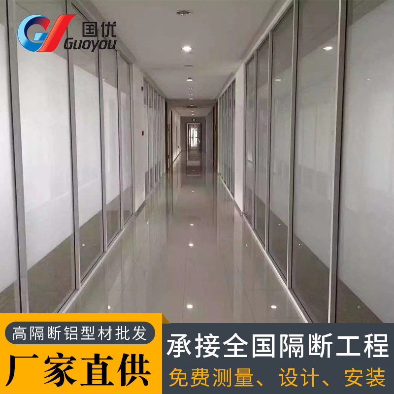 广东佛山单层磨砂钢化玻璃隔断铝合金办公室隔断墙高隔间
