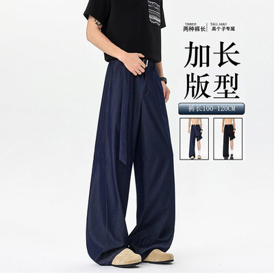 加长版韩式免熨烫西裤新款高个子