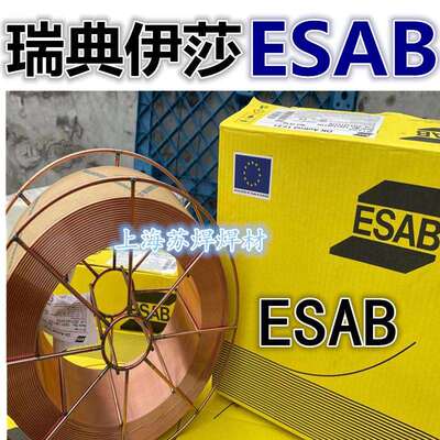 ESAB伊萨OKAutrod5183铝焊丝瑞典伊萨焊条