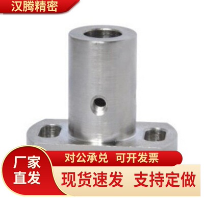 安装用底座ABFX/AMFX/ABFY10/12/15/20/25/30/35/40/50