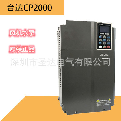 台达变频器CP系列VFD750CP43B-00风机水泵变频器75KW