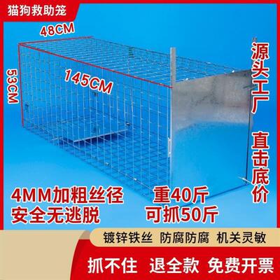 逮抓捉特大捕工具捕隔间狗狗笼捕狗笼狗自动狗狗笼不带抓猫笼金纳