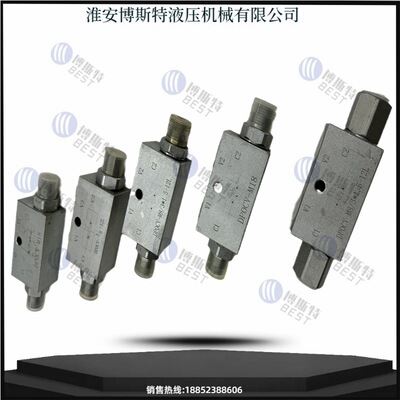 安全可靠 DPOCV系列 小液压锁