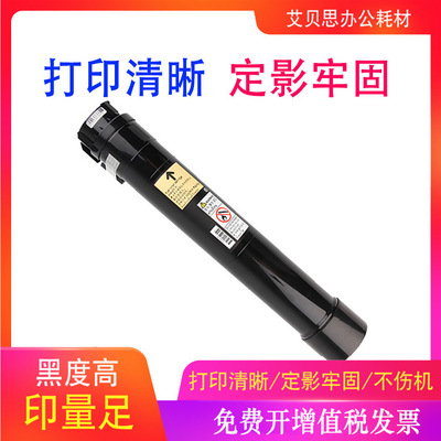 适用施乐Xerox B7025粉筒VersaLinkB7030 B7035墨盒106R03394套鼓