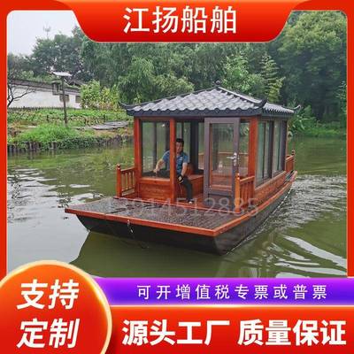 船公园观光船木船餐饮观光船电动木船表演画舫船客船玻璃钢游乐船