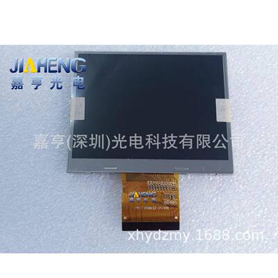 新款3.5寸RG-T350MLQZ-01RG-T350MLQZ-01PFPC-T350MLQZ-01-V0屏