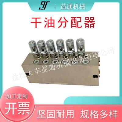VSN、VSG、VSL-KR型双线分配器DRB电动润滑泵配套