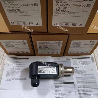 UVS10D0G1UVS10D4G1德国霍科德Krom紫外线探头火焰检测器