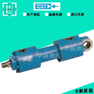 迪普玛DOUCE HYDRO 液压缸 DH 油缸DHI-4/2-MT4-A-E-G-I-N-O-10-S