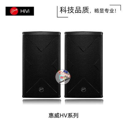 惠威会议音响 开会音箱套装 会议室音响会议系统中小型会议室音箱