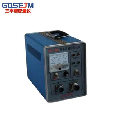 KCT-IIIA型磁粉探伤仪磁粉探伤仪便携式磁粉探伤机裂缝气泡检测