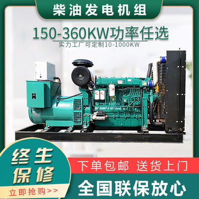 500kw潍柴斯太尔柴油发电机组800kw柴油发电机组三相发电机工业