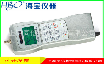 HF-10K数显式推拉力计测量10000N HF系列推拉力负荷测试HF-10000
