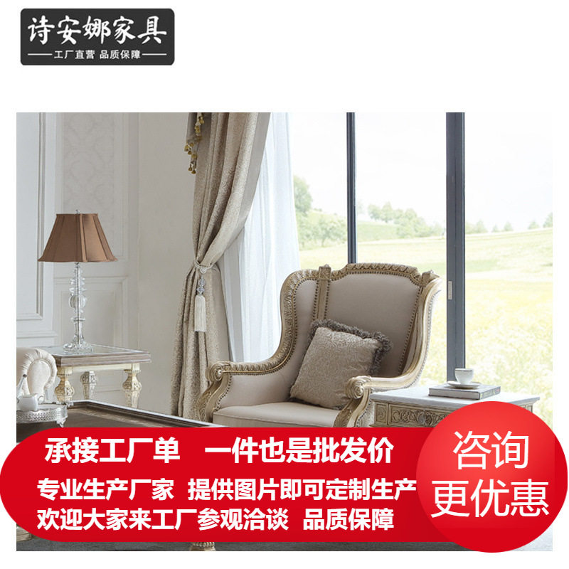 美国风华盛顿系列休闲椅老虎椅美式单人沙发小户型沙发椅