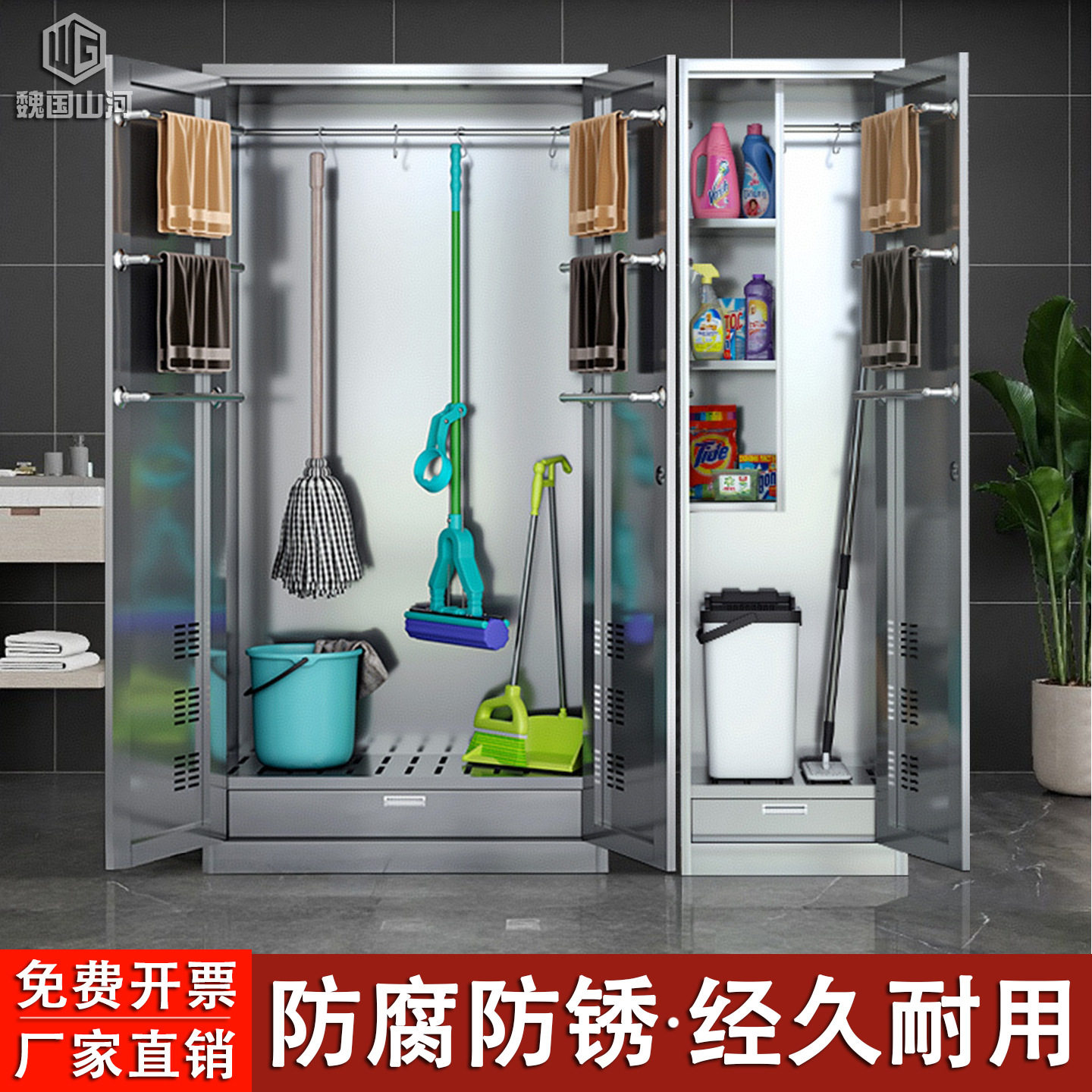 不锈钢清洁柜工厂学校餐厅家政收纳柜洗手间阳台拖把储物清洁柜