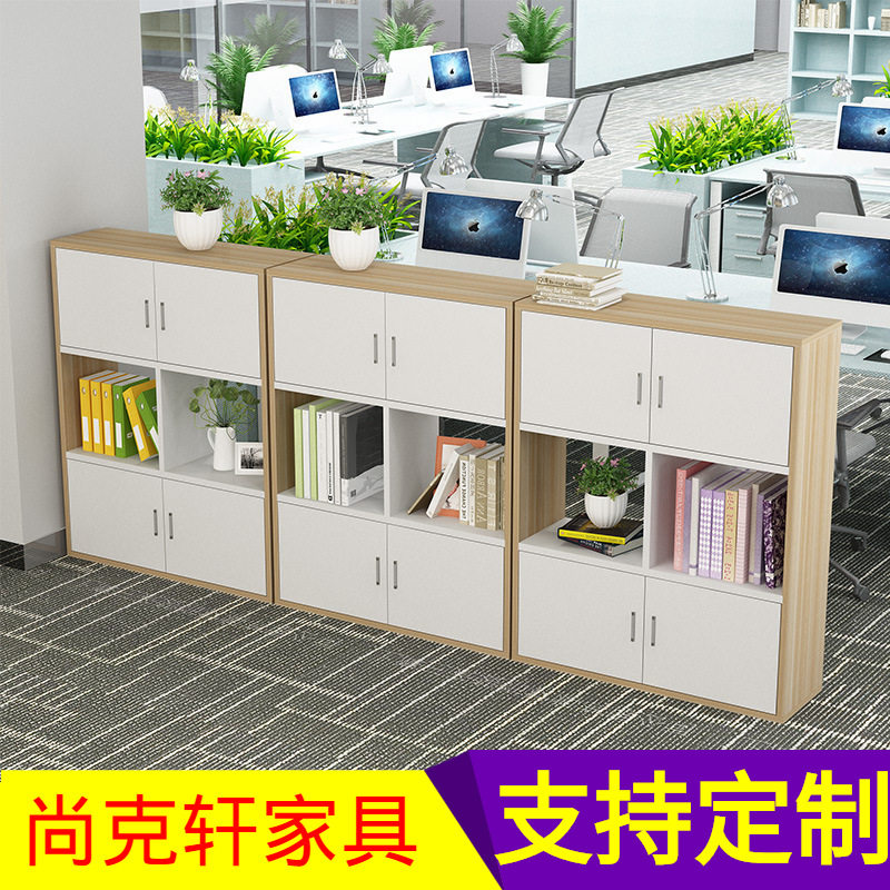 矮柜子 简约现代长排储物柜办公室隔断柜落地柜文件柜地柜展示柜