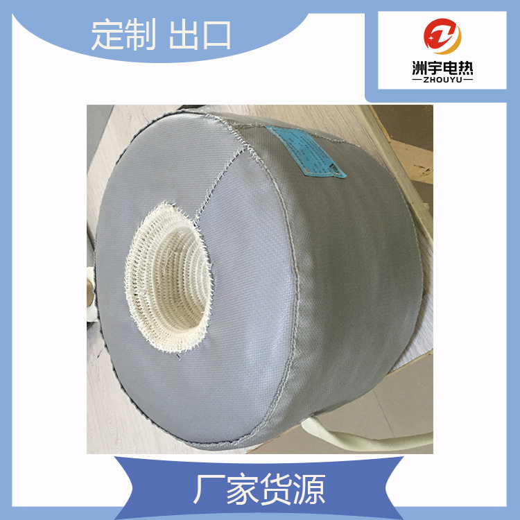河南 工业柔性电加热毯 管道加热套 保温套 加热保温罩 隔热套