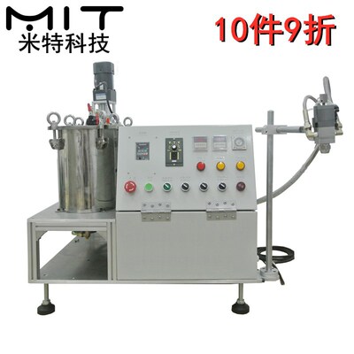MIT-700桌面双液点胶机AB双液灌硅胶全自动LED屏打胶机n95口罩机
