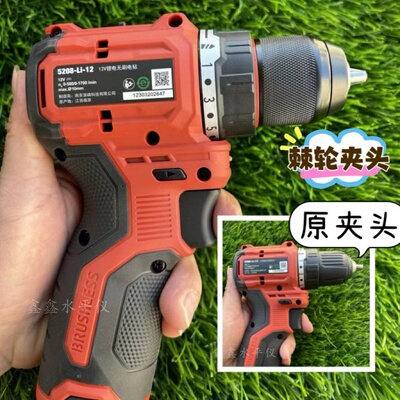 热销配大有52f08锂电钻棘轮夹头5209充电锂电钻防松10A金属自锁夹