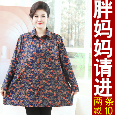 速发加肥加特大码胖妈妈春秋款20420款20新斤中老年人衣服套装