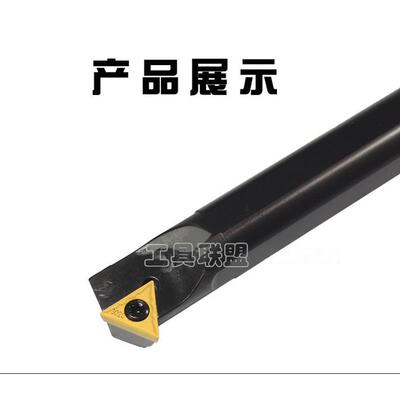 主偏角60度内孔镗刀杆S08K/S10K/S12M/S16Q/S20R/S25S-STWCR09/11