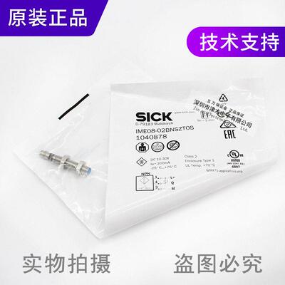 全新原装正品IME08-02BNSZT0S电感式接近传感器M8NPN常开