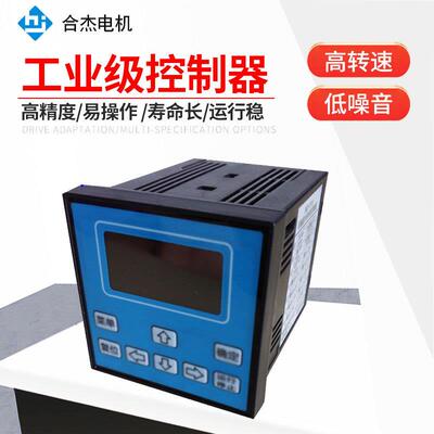 DKC-Y110可编程轴步进电机伺服脉冲控制器运动工业PLC逻辑控制