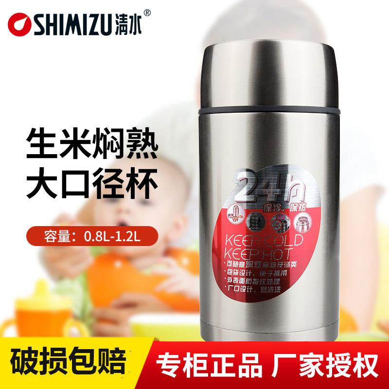 焖烧罐304不锈钢饭盒焖烧杯双层真空大容量带饭保温桶焖烧壶