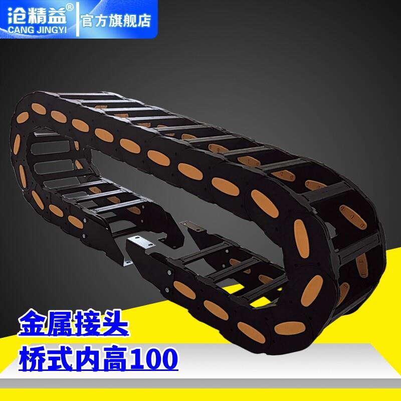 拖链尼龙坦克链条机床电缆线槽塑料桥式传动链履带金属接头