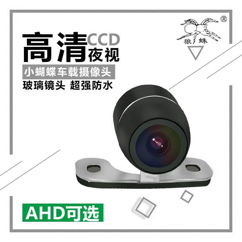 通用前视倒车摄像头高清夜视汽车载影像180度大广角防水AHD正像