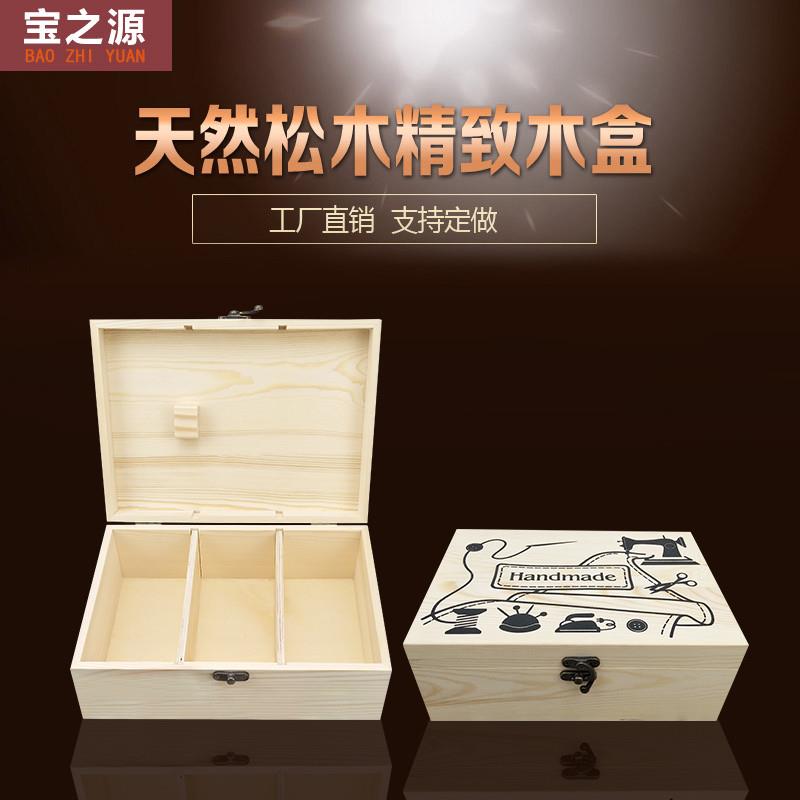 针线盒缝纫线套装多功能家用高档大号针线收纳盒十字绣结婚嫁妆