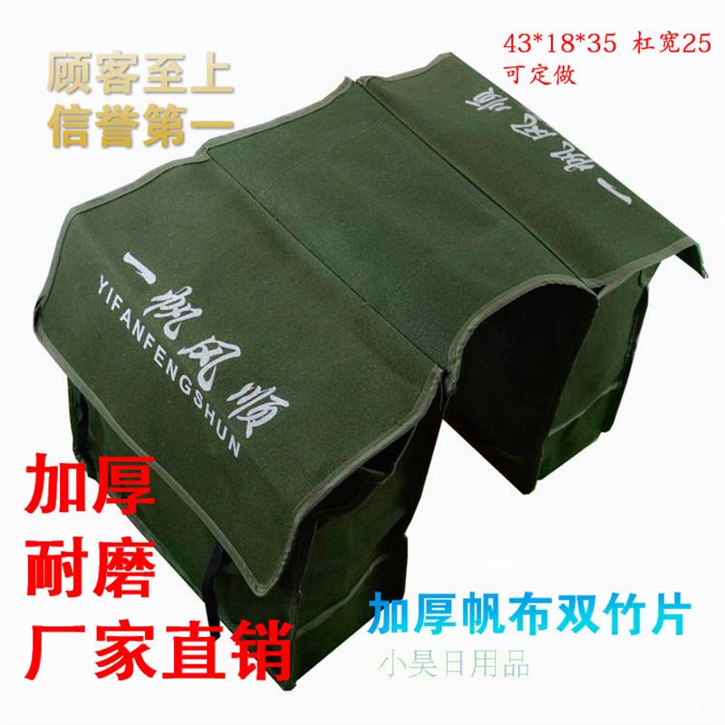 摩托车侧边包电动车挎包邮包驮包快递员专用包帆布钓鱼包外卖挂包