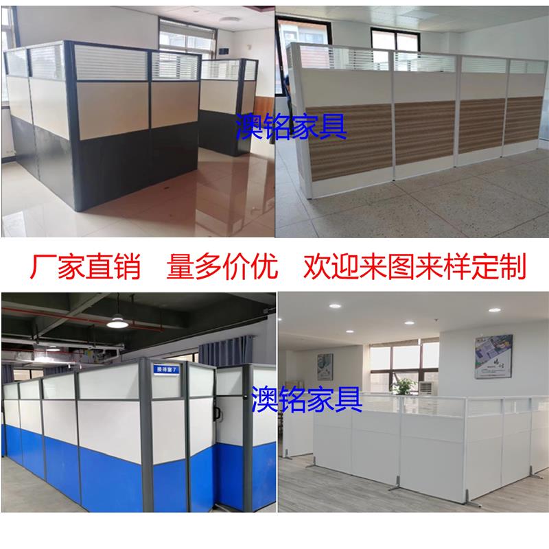 办公室屏风隔断墙工厂车间固定式玻璃简易隔板墙牙科诊所半高隔断