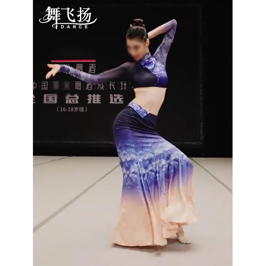 傣族舞蹈服璀璨剧目演出服女子独舞傣族练习裙鱼尾桃李杯艺考炳灵