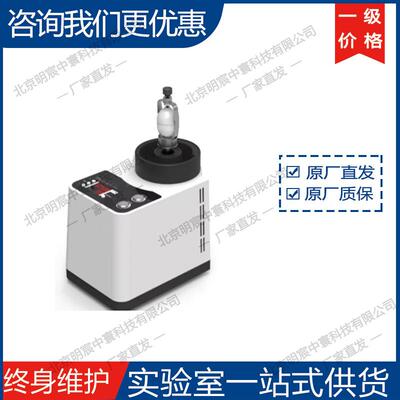 科晶MSK-VGM-15小型立式冲击破碎和球磨机