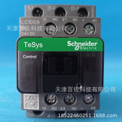 LC1D接触器LC1D09BL接触器LC1D09BL 9A DC24三级交流接触器