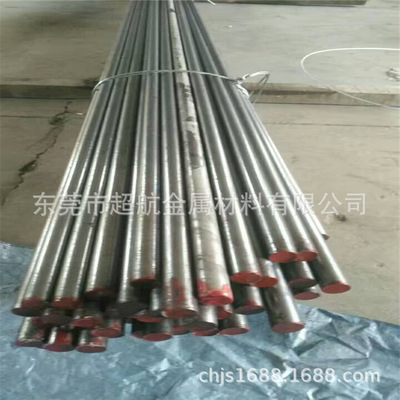 6W6Mo5Cr4V高速工具钢板 6W6Mo5Cr4V光亮棒 6W6Mo5Cr4V超硬刀板