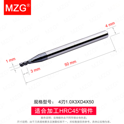 MZG45度钨钢铣刀4p刃涂层整体钨钢合金数控CNC加工中心平底立铣刀