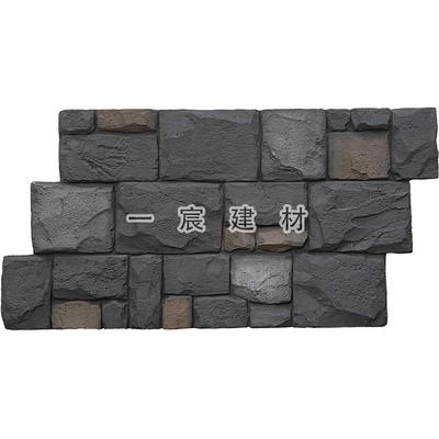 pu堡垒石城墙石城堡石材假石头岩石背景墙室内外墙砖庭院园林装饰