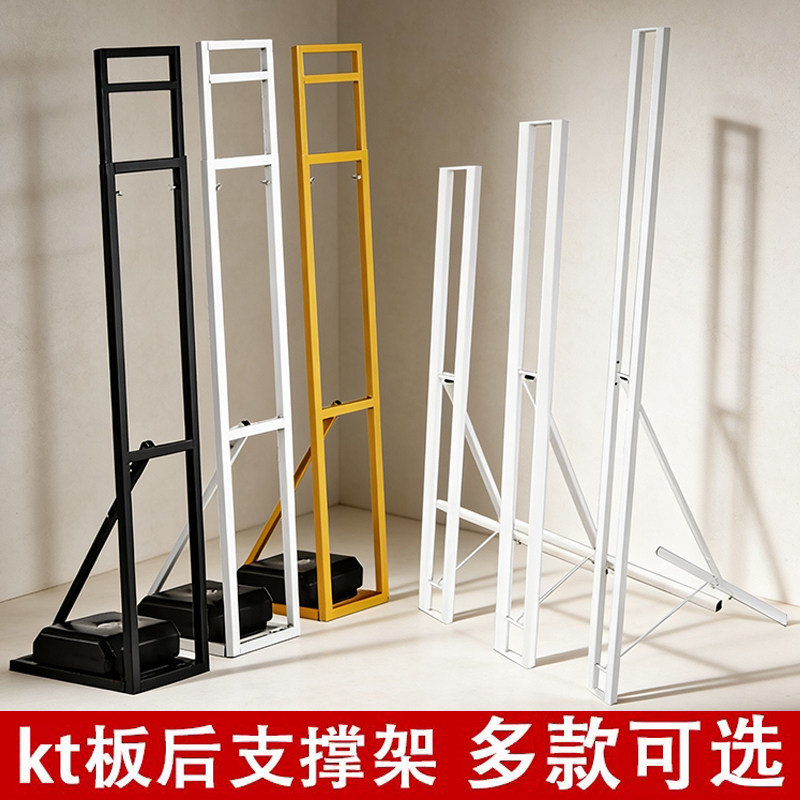 背景板支架户外防风展架人形立牌kt板展示架背撑广告架子注水底座