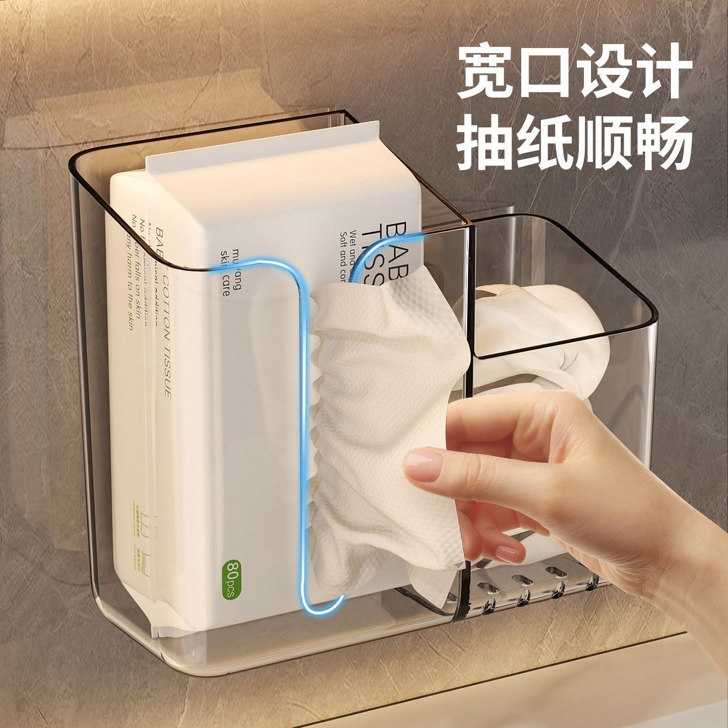 废弃洗脸巾收纳盒壁挂卫生间二次利用脸巾盒子二合一面巾纸置物架